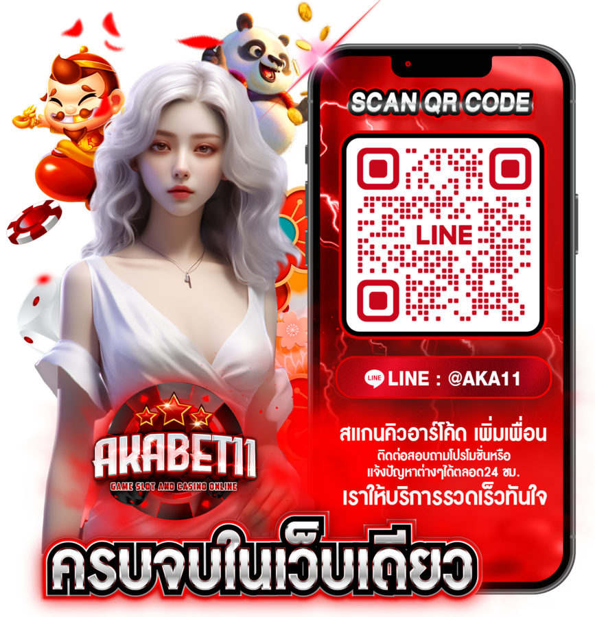 akabet11.com